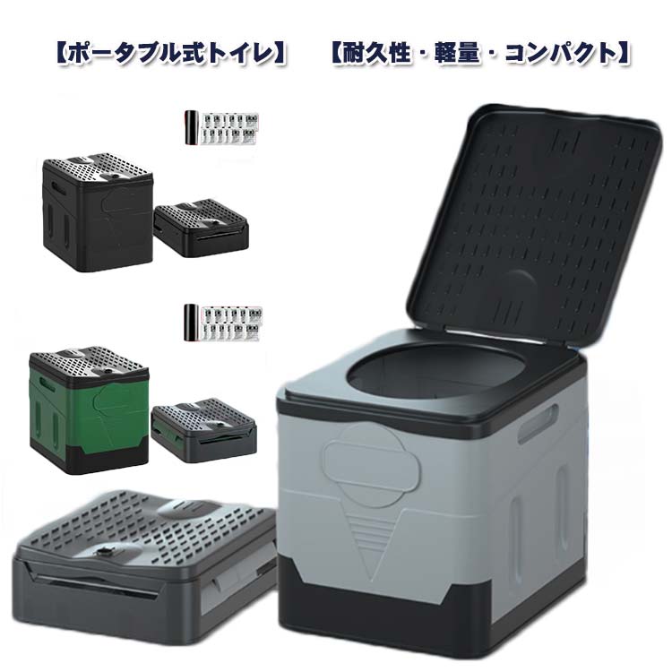 【ポータブル式トイレ】トイレの蓋は丸いホールの設計で、蓋が開けやすくて、匂いが外へ漏らさないように防止可能。両側に取っ手があり、より持ち運びやすいです。高品質のPP材料で作られ、より耐摩耗、強度も更に高めました。【耐久性・軽量・コンパクト】...