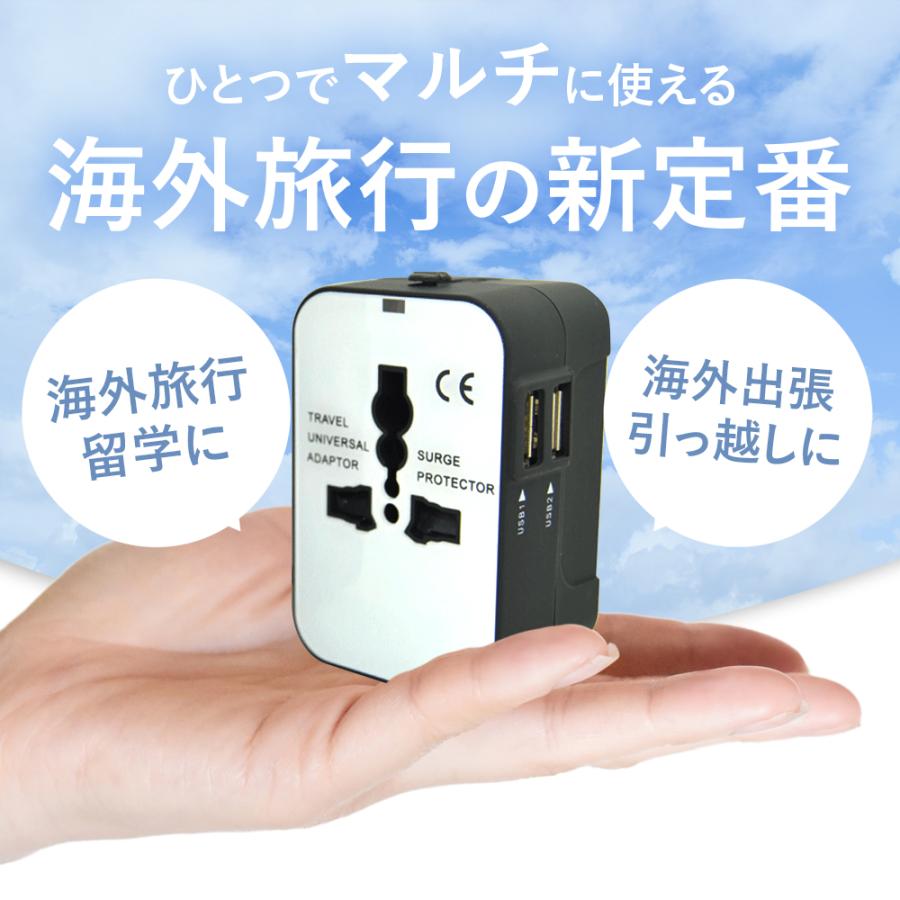 【サイズ】本体93g縦8cm横5cm高さ4cm【商品特徴】コンセント形状の異なる海外で日本向け電気製品を使用するためのプラグ変換器。差し込み側は4パターンに変形するので、ほとんど世界中の地域で使用できます。USBポートを2口搭載し、それぞれ...