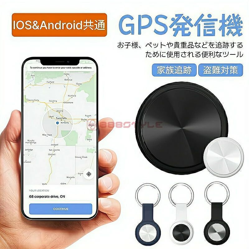・対応OS:iOS / Android・通信方式:Bluetooth・防水性能:生活防水・サイズ:約32mm × 32mm × 8mm・重量:約100g・素材:ABS・追跡可能範囲:世界中・電池容量:220mAh・電池寿命:約6ヶ月(電池交...