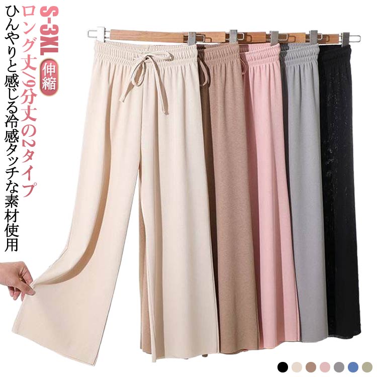 ボディラインを拾わないワイドシルエット×ストレートのデザインストレッチの効いた生地なので穿き心地も抜群商品の色は、撮影時の光や、お客様のモニターの色具合などにより、実際の商品と異なる場合がございます。あらかじめ、ごください。▼色味の強い製品...