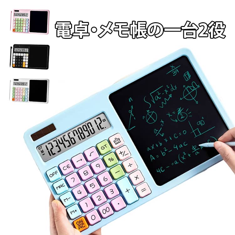 【ワンタッチで消去可能】タッチペンで書いたメモは、ワンタッチで一瞬消去できるので、何度でも繰り返し使えて紙の無駄を削減。ちょっとしたアイデアメモ、買い物リスト、数字の確認などにも便利。【ソーラーパネル充電】ソーラーパネルを搭載し、電池交換の...