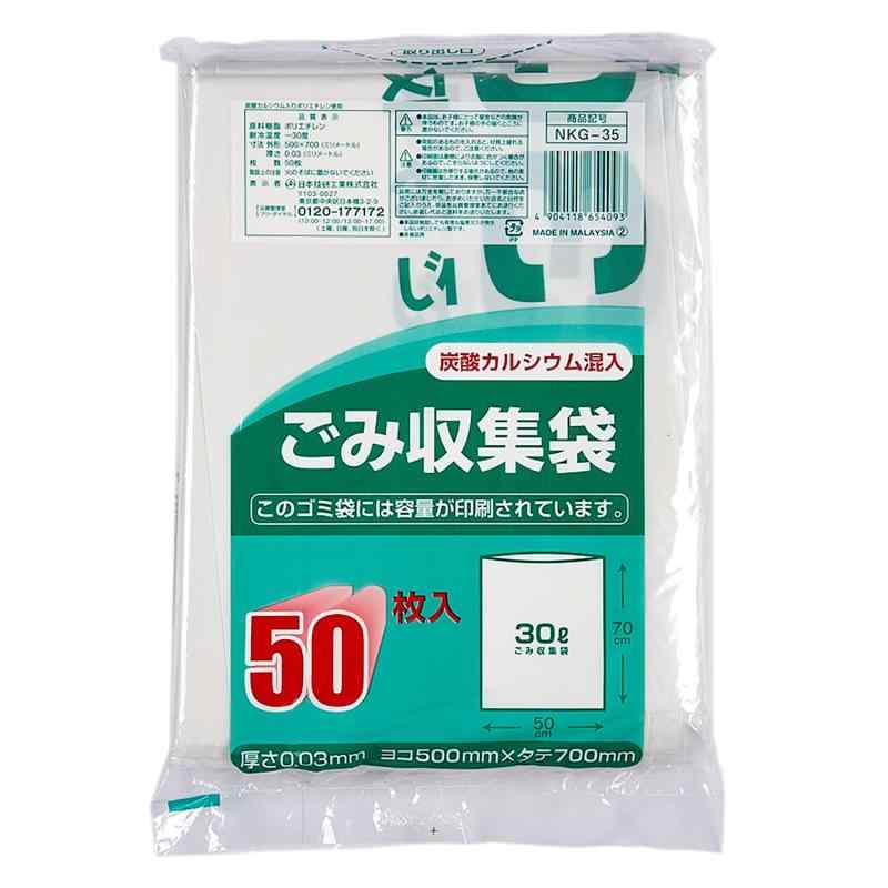 [日本技研工業] ゴミ袋 ポリ袋 30L 50枚入り 半透明 容量表記入り 炭酸カルシウム配合 エコ 厚み0.025×横500×縦700mm NKG-35【一目でわかる便利な「容量表記」プリント】 袋の表面に「20L」「45L」などの容量が...