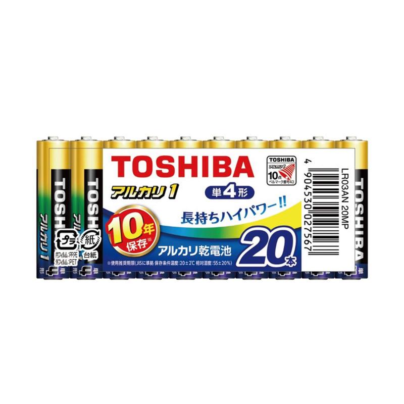 TOSHIBA(東芝) アルカリ乾電池 単4形 20本入 1.5V 使用推奨期限10年 液漏れ防止構造 アルカリ1 まとめパック LR03AN 20MP✅アルカリ乾電池単4形20本まとめパック✅10長期保存を実現(JIS C 8515に準拠...