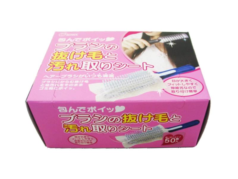 創和リサイクル 包んでポイッ ブラシの抜け毛と汚れ取りシート 約9×13cm 1個本体サイズ:(約)9×13cm本体重量:19g素材・材質:不織布(ポリエステル100%)生産国:日本ブラント名: 創和リサイクル