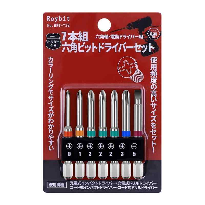 XMSSAA プラスビット 7本組 65mm 片頭 6.35mm六角軸 磁気ドライバービット PH0 PH1 PH2 PH3 電動ドライバー用 BRT-722 (65mm-7本組)【商品仕様】セット内容:PH0x3mm(1本)、PH1x4m...