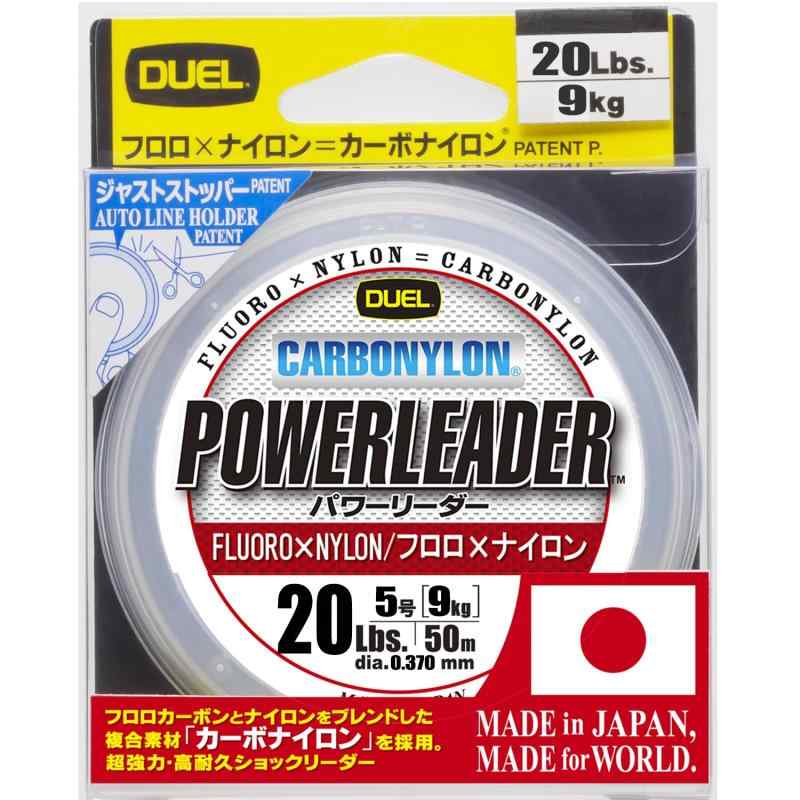 DUEL(デュエル) HARDCORE(ハードコア) カーボナイロンライン 20Lbs. HARDCORE POWERLEADER CN 50m 20LbS. クリアー H3328素材:カーボナイロン/全長:50m/5号/20lbs標準直線...