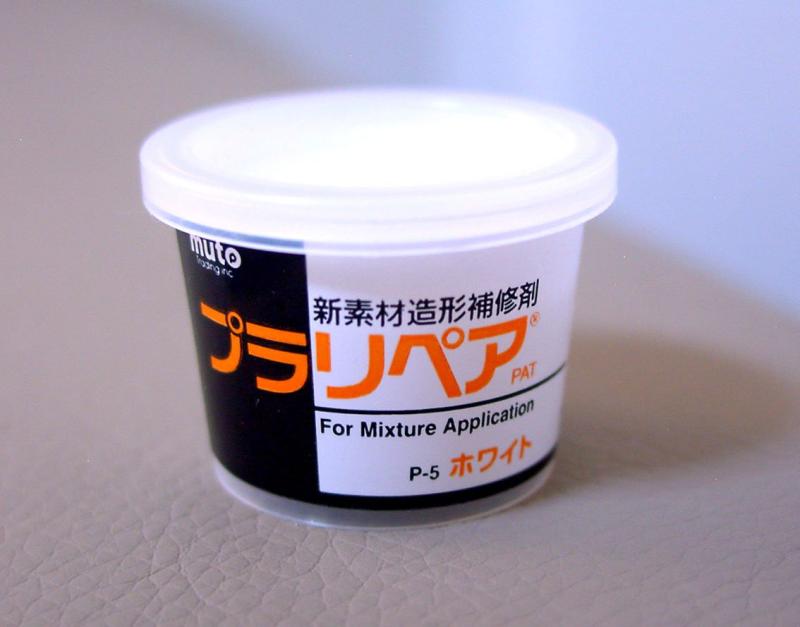武藤商事(Muto Syouji) 造形補修剤 プラリペア(R) パウダー(粉) 5g P-5 白素材・材質： アクリル樹脂粉末<b>主な製造国 :</b>日本