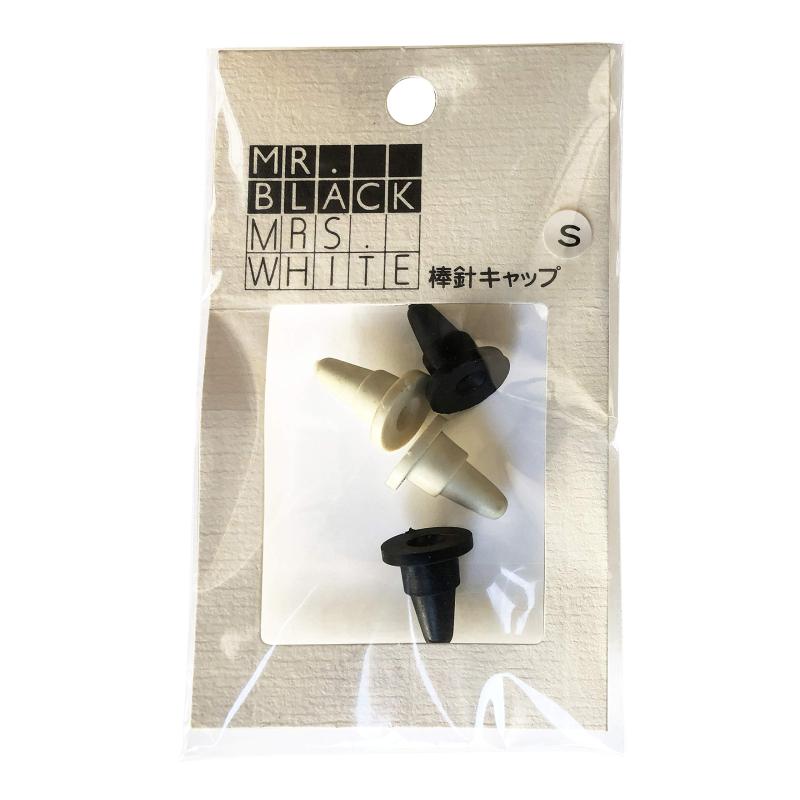 谷村竹材工業 谷村竹材 MR.BLACK/MRS.WHITE 棒針キャップ 小 手芸 編み物用具サイズ:直径20×高さ25mm入り数:4個編み棒サイズ:No.8~15