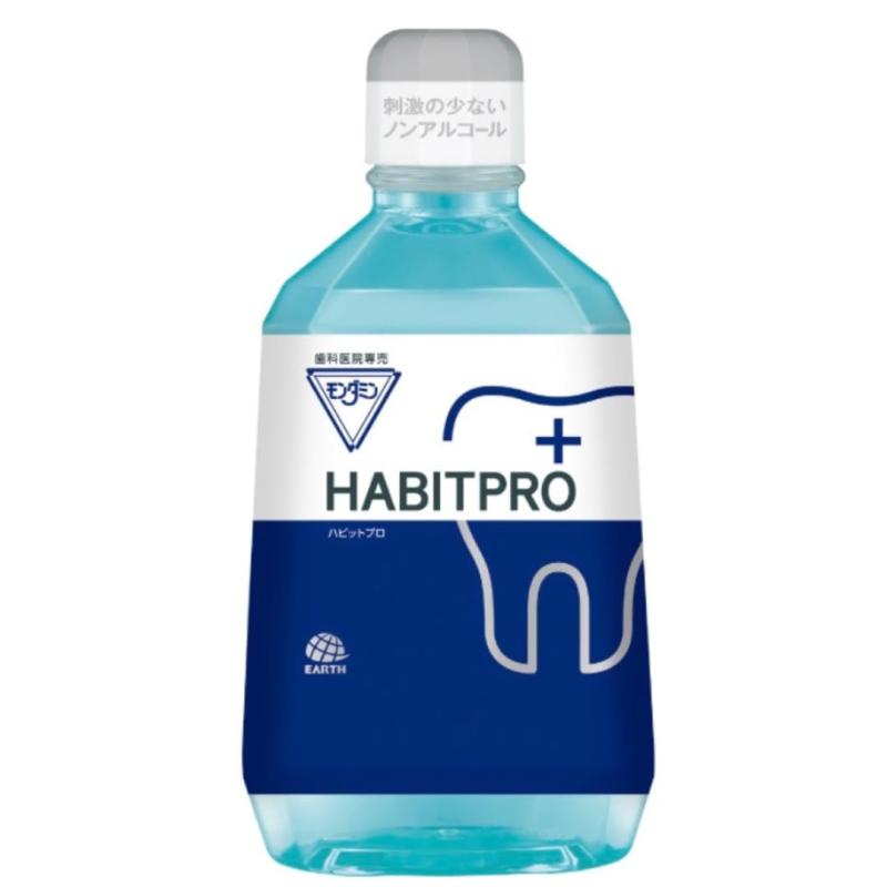 HABITPRO ハビットプロ1本 (1080ml), ホワイトマウスウォッシュ　モンダミン　ハビットプロ　1080ml 口臭の気になる方へ 口の中の粘つきを抑える3つの薬用成分で歯ぐきを守る希釈の必要が無く、安定した効果効能虫歯予防：フッ...