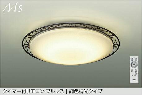 こちらの商品は外箱を開封された場合、返品交換を承ることは出来かねます。(不良商品の場合は除く) 商品の品番・仕様等を充分にご確認頂いた上でご注文ください。その他条件に付きましては支払・配送方法をご確認ください。 メーカー：DAIKO/大光電...