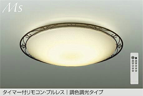 こちらの商品は外箱を開封された場合、返品交換を承ることは出来かねます。(不良商品の場合は除く) 商品の品番・仕様等を充分にご確認頂いた上でご注文ください。その他条件に付きましては支払・配送方法をご確認ください。 メーカー：DAIKO/大光電...