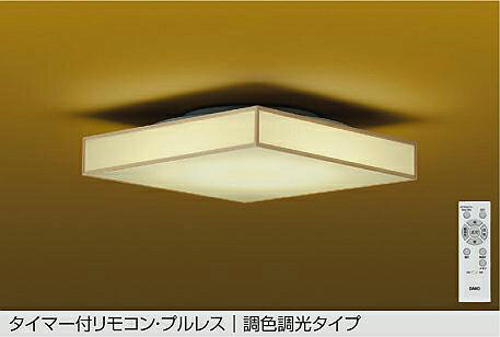 こちらの商品は外箱を開封された場合、返品交換を承ることは出来かねます。(不良商品の場合は除く) 商品の品番・仕様等を充分にご確認頂いた上でご注文ください。その他条件に付きましては支払・配送方法をご確認ください。 メーカー：DAIKO/大光電...