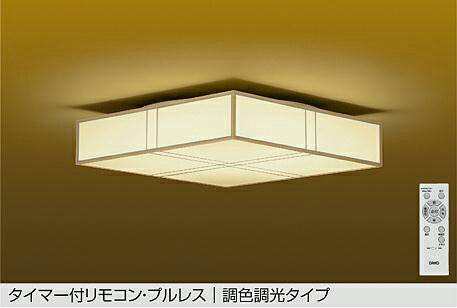 こちらの商品は外箱を開封された場合、返品交換を承ることは出来かねます。(不良商品の場合は除く) 商品の品番・仕様等を充分にご確認頂いた上でご注文ください。その他条件に付きましては支払・配送方法をご確認ください。 メーカー：DAIKO/大光電...