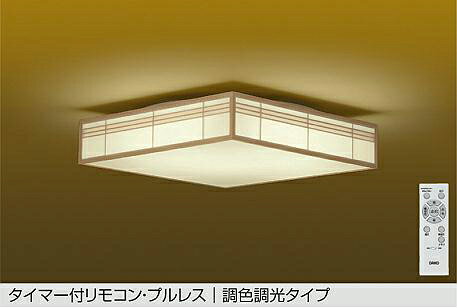 こちらの商品は外箱を開封された場合、返品交換を承ることは出来かねます。(不良商品の場合は除く) 商品の品番・仕様等を充分にご確認頂いた上でご注文ください。その他条件に付きましては支払・配送方法をご確認ください。 メーカー：DAIKO/大光電...