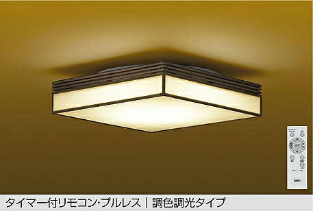 こちらの商品は外箱を開封された場合、返品交換を承ることは出来かねます。(不良商品の場合は除く) 商品の品番・仕様等を充分にご確認頂いた上でご注文ください。その他条件に付きましては支払・配送方法をご確認ください。 メーカー：DAIKO/大光電...
