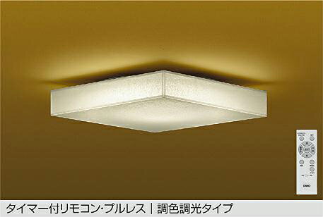 こちらの商品は外箱を開封された場合、返品交換を承ることは出来かねます。(不良商品の場合は除く) 商品の品番・仕様等を充分にご確認頂いた上でご注文ください。その他条件に付きましては支払・配送方法をご確認ください。 メーカー：DAIKO/大光電...