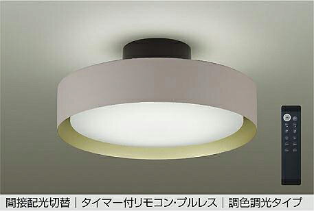 こちらの商品は外箱を開封された場合、返品交換を承ることは出来かねます。(不良商品の場合は除く) 商品の品番・仕様等を充分にご確認頂いた上でご注文ください。その他条件に付きましては支払・配送方法をご確認ください。 メーカー：DAIKO/大光電...