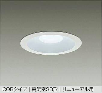 こちらの商品は外箱を開封された場合、返品交換を承ることは出来かねます。(不良商品の場合は除く) 商品の品番・仕様等を充分にご確認頂いた上でご注文ください。その他条件に付きましては支払・配送方法をご確認ください。 メーカー：DAIKO/大光電...