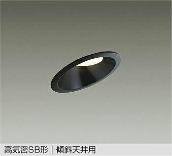 こちらの商品は外箱を開封された場合、返品交換を承ることは出来かねます。(不良商品の場合は除く) 商品の品番・仕様等を充分にご確認頂いた上でご注文ください。その他条件に付きましては支払・配送方法をご確認ください。 メーカー：DAIKO/大光電...