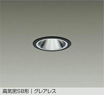 こちらの商品は外箱を開封された場合、返品交換を承ることは出来かねます。(不良商品の場合は除く) 商品の品番・仕様等を充分にご確認頂いた上でご注文ください。その他条件に付きましては支払・配送方法をご確認ください。 メーカー：DAIKO/大光電...