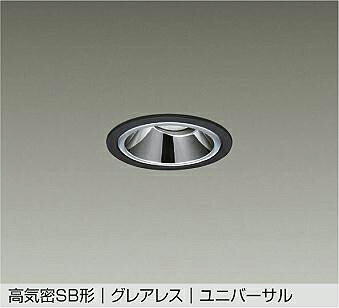 こちらの商品は外箱を開封された場合、返品交換を承ることは出来かねます。(不良商品の場合は除く) 商品の品番・仕様等を充分にご確認頂いた上でご注文ください。その他条件に付きましては支払・配送方法をご確認ください。 メーカー：DAIKO/大光電...
