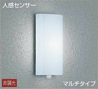 こちらの商品は外箱を開封された場合、返品交換を承ることは出来かねます。(不良商品の場合は除く) 商品の品番・仕様等を充分にご確認頂いた上でご注文ください。その他条件に付きましては支払・配送方法をご確認ください。 メーカー：DAIKO/大光電...