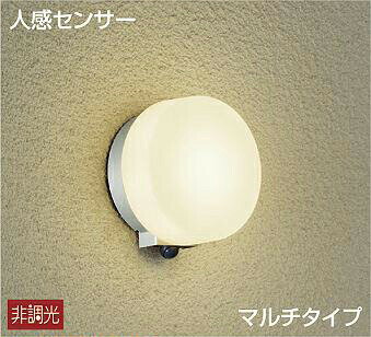こちらの商品は外箱を開封された場合、返品交換を承ることは出来かねます。(不良商品の場合は除く) 商品の品番・仕様等を充分にご確認頂いた上でご注文ください。その他条件に付きましては支払・配送方法をご確認ください。 メーカー：DAIKO/大光電...