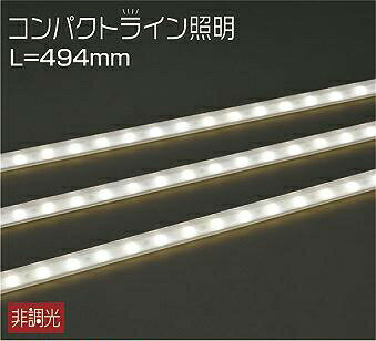 こちらの商品は外箱を開封された場合、返品交換を承ることは出来かねます。(不良商品の場合は除く) 商品の品番・仕様等を充分にご確認頂いた上でご注文ください。その他条件に付きましては支払・配送方法をご確認ください。 メーカー：DAIKO/大光電...