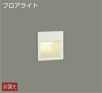 こちらの商品は外箱を開封された場合、返品交換を承ることは出来かねます。(不良商品の場合は除く) 商品の品番・仕様等を充分にご確認頂いた上でご注文ください。その他条件に付きましては支払・配送方法をご確認ください。 メーカー：DAIKO/大光電...