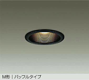 こちらの商品は外箱を開封された場合、返品交換を承ることは出来かねます。(不良商品の場合は除く) 商品の品番・仕様等を充分にご確認頂いた上でご注文ください。その他条件に付きましては支払・配送方法をご確認ください。 メーカー：DAIKO/大光電...