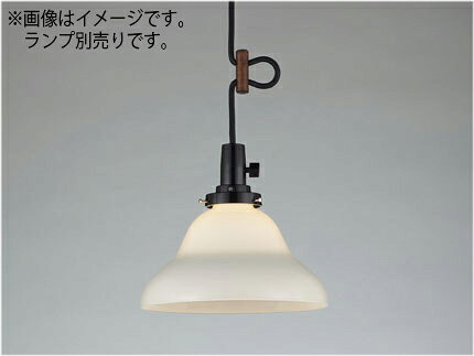 メーカー： Gotoh Lighting Factory / 後藤照明株式会社　　 ・硝子セードシリーズ ・ランプ別売り　60Wまで対応 ・コード長さ約71.0cm ・全長約97.0cm ・幅約23.0cm ・高さ約20.0cm ・重量約6...