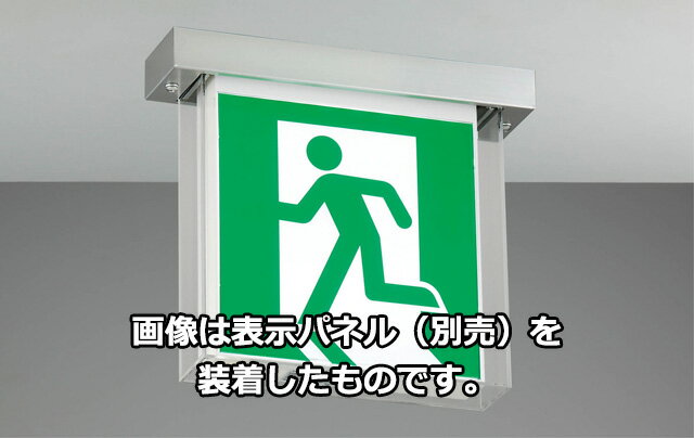 メーカー：TOSHIBA /東芝ライテック 本　体：SUS 質量：2.9kg リモコン自己点検機能付 適合リモコン：FRC-1833T（別売） 電池形名：E01 適合ランプ：LEDモジュール　L04×2 定格電圧：AC100V 入力電流：0...