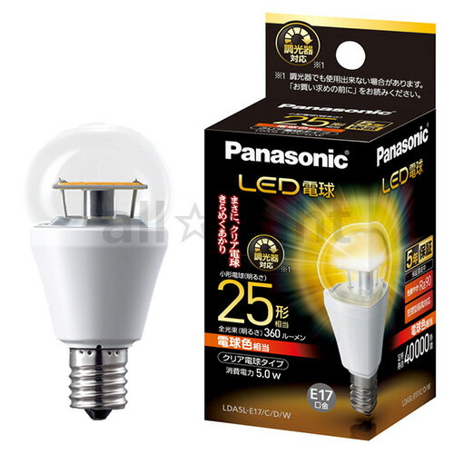 メーカー： Panasonic /パナソニック　 シリーズ名： LED電球 小形電球タイプ クリア電球タイプ 調光器対応 定格消費電力：5.0W （ 5.0ワット ） 100V用 50/60Hz共用 質量：44g 調光器対応 屋外器具対応 ...