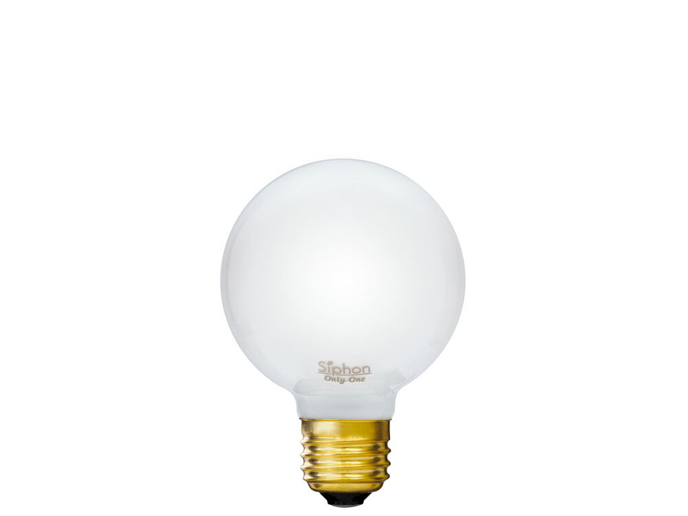 メーカー： BeatSonic / ビートソニック 　　 シリーズ名： OnlyOne Siphon Ball70 (ボール70) [White] 全光束（lm）：560 (50W相当) 定格寿命（h）：15000 入力電流(A):0.08...