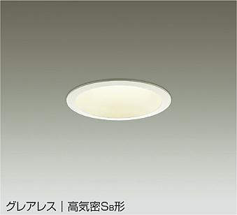 こちらの商品は外箱を開封された場合、返品交換を承ることは出来かねます。(不良商品の場合は除く) 商品の品番・仕様等を充分にご確認頂いた上でご注文ください。その他条件に付きましては支払・配送方法をご確認ください。 メーカー：DAIKO/大光電...