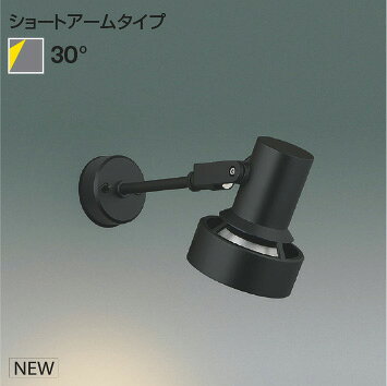 こちらの商品は外箱を開封された場合、返品交換を承ることは出来かねます。(不良商品の場合は除く) 商品の品番・仕様等を充分にご確認頂いた上でご注文ください。その他条件に付きましては支払・配送方法をご確認ください。 メーカー：KOIZUMI/コ...