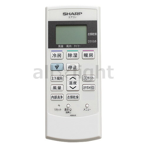 こちらの商品は外箱を開封された場合、返品交換を承ることは出来かねます。(不良商品の場合は除く) 商品の品番・仕様等を充分にご確認頂いた上でご注文ください。その他条件に付きましては支払・配送方法をご確認ください。 メーカー：SHARP / シ...