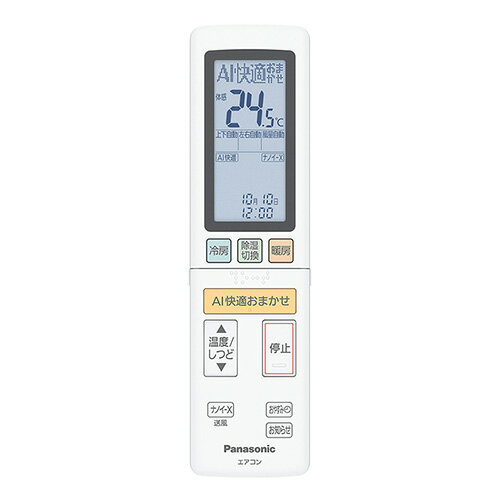 こちらの商品は外箱を開封された場合、返品交換を承ることは出来かねます。(不良商品の場合は除く) 商品の品番・仕様等を充分にご確認頂いた上でご注文ください。その他条件に付きましては支払・配送方法をご確認ください。 メーカー：Panasonic...