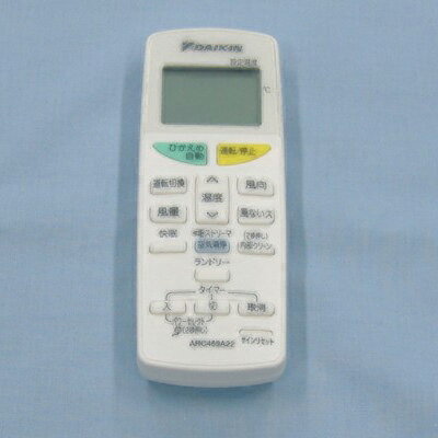 こちらの商品は外箱を開封された場合、返品交換を承ることは出来かねます。(不良商品の場合は除く) 商品の品番・仕様等を充分にご確認頂いた上でご注文ください。その他条件に付きましては支払・配送方法をご確認ください。 メーカー：DAIKIN/ダイ...