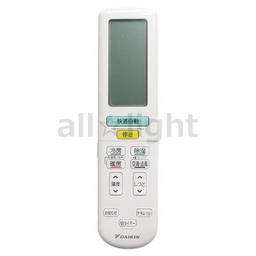 こちらの商品は外箱を開封された場合、返品交換を承ることは出来かねます。(不良商品の場合は除く) 商品の品番・仕様等を充分にご確認頂いた上でご注文ください。その他条件に付きましては支払・配送方法をご確認ください。 メーカー：DAIKIN/ダイ...