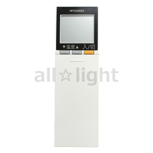 こちらの商品は外箱を開封された場合、返品交換を承ることは出来かねます。(不良商品の場合は除く) 商品の品番・仕様等を充分にご確認頂いた上でご注文ください。その他条件に付きましては支払・配送方法をご確認ください。 メーカー：MITSUBISH...