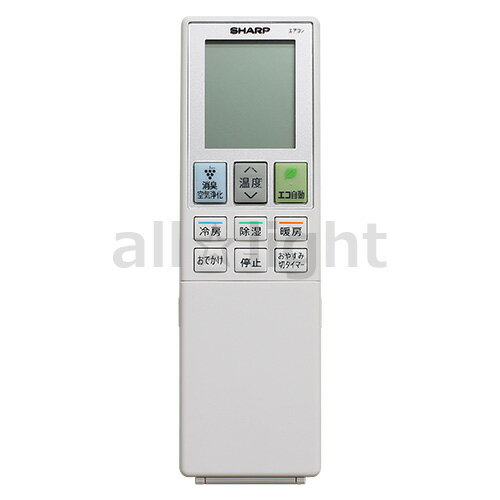 こちらの商品は外箱を開封された場合、返品交換を承ることは出来かねます。(不良商品の場合は除く) 商品の品番・仕様等を充分にご確認頂いた上でご注文ください。その他条件に付きましては支払・配送方法をご確認ください。 メーカー：SHARP / シ...