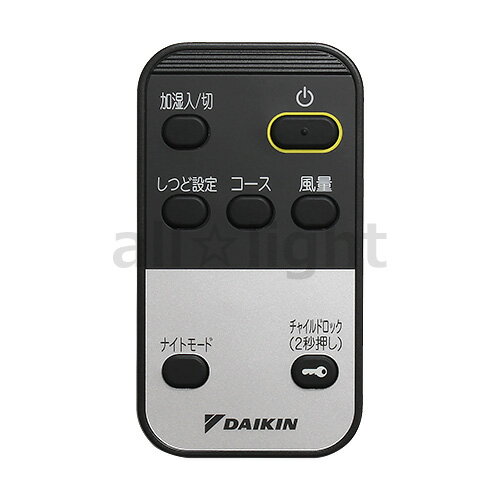 こちらの商品は外箱を開封された場合、返品交換を承ることは出来かねます。(不良商品の場合は除く) 商品の品番・仕様等を充分にご確認頂いた上でご注文ください。その他条件に付きましては支払・配送方法をご確認ください。 メーカー：DAIKIN/ダイ...