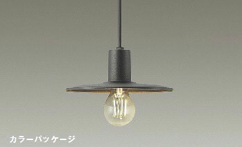 こちらの商品は外箱を開封された場合、返品交換を承ることは出来かねます。(不良商品の場合は除く) 商品の品番・仕様等を充分にご確認頂いた上でご注文ください。その他条件に付きましては支払・配送方法をご確認ください。 メーカー： DAIKO/大光...