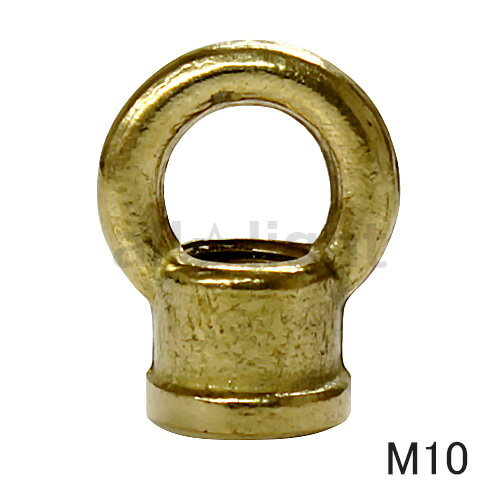 シリーズ名：ループ ネジサイズ：M10 寸法：W23mm×H30mm 材質：真鍮 関連キーワード オン管 吊かん 吊り金具 吊下 吊下げ 吊り具ループ ■特徴 ランプベース等にシェードを吊り下げる場合や、ペンダントソケット等をチェーンで吊り...