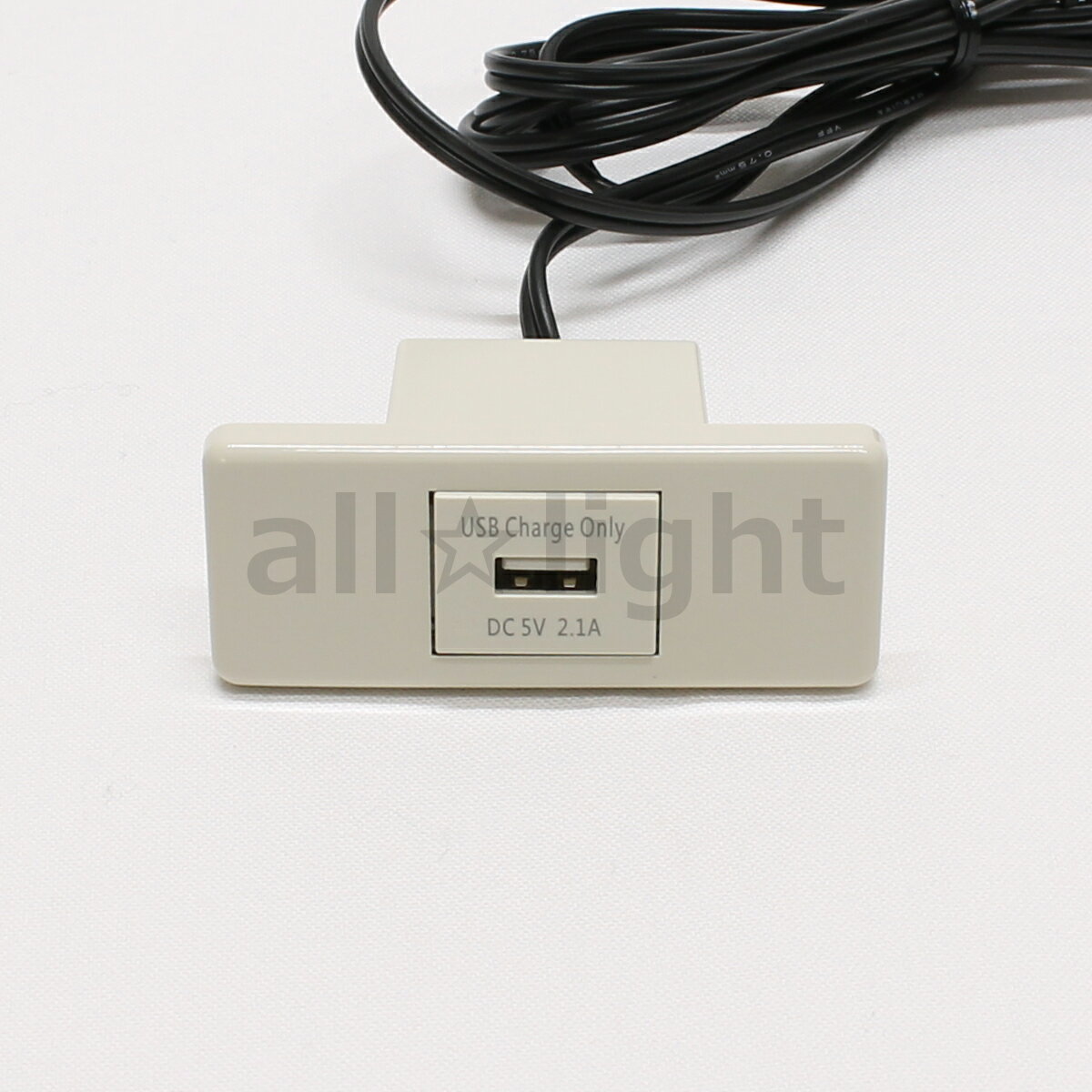 メーカー： テクノパーツ シリーズ名： 家具用USBコンセント サイズ：プレート85×35×6.5mm 　　　　ボディ奥行き約50mm 本体色：ミルキーホワイト色 定格：入力125V0.3A 　　　出力5V2.1A コード種類：VFF0.7...