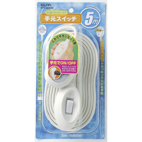 こちらの商品は外箱を開封された場合、返品交換を承ることは出来かねます。(不良商品の場合は除く) 商品の品番・仕様等を充分にご確認頂いた上でご注文ください。その他条件に付きましては支払・配送方法をご確認ください。 メーカー：ELPA / 朝日...