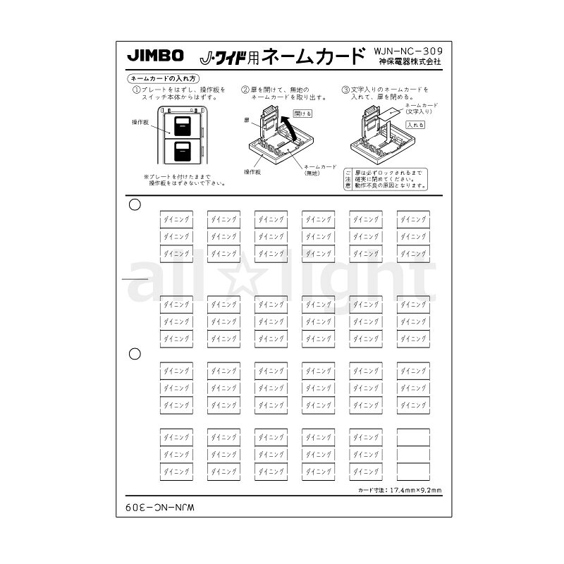 こちらの商品は外箱を開封された場合、返品交換を承ることは出来かねます。 (不良商品の場合は除く) 商品の品番・仕様等を充分にご確認頂いた上でご注文ください。 その他条件に付きましては 支払・配送方法 をご確認ください。 メーカー：JIMBO...