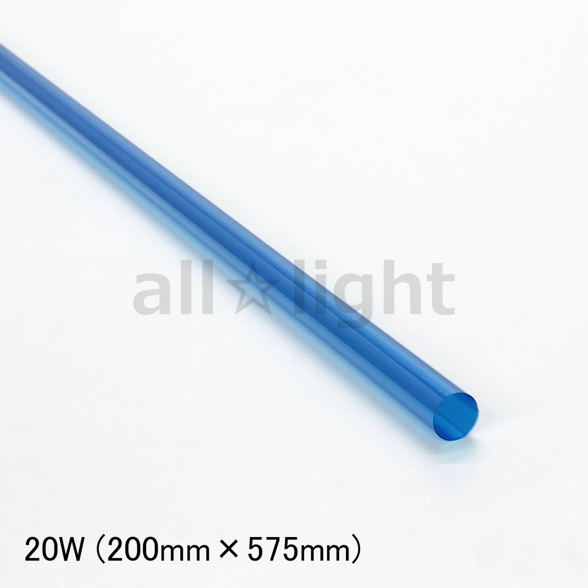 シリーズ名：ルミネカラー Lumine Color サイズ：200mm×575mm 材質：ポリエステル ※蛍光灯本体、器具は付属しません。 ※こちらの商品は、ご注文後の返品・交換・キャンセルは出来ませんのでご了承ください。 関連商品 ルミネ...