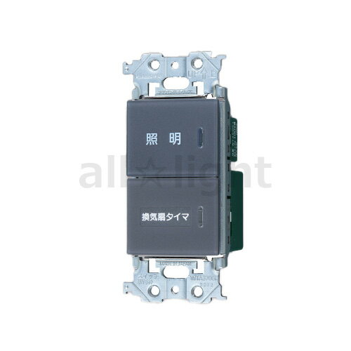 こちらの商品は外箱を開封された場合、返品交換を承ることは出来かねます。 (不良商品の場合は除く) 商品の品番・仕様等を充分にご確認頂いた上でご注文ください。 その他条件に付きましては支払・配送方法をご確認ください。 メーカー：Panason...